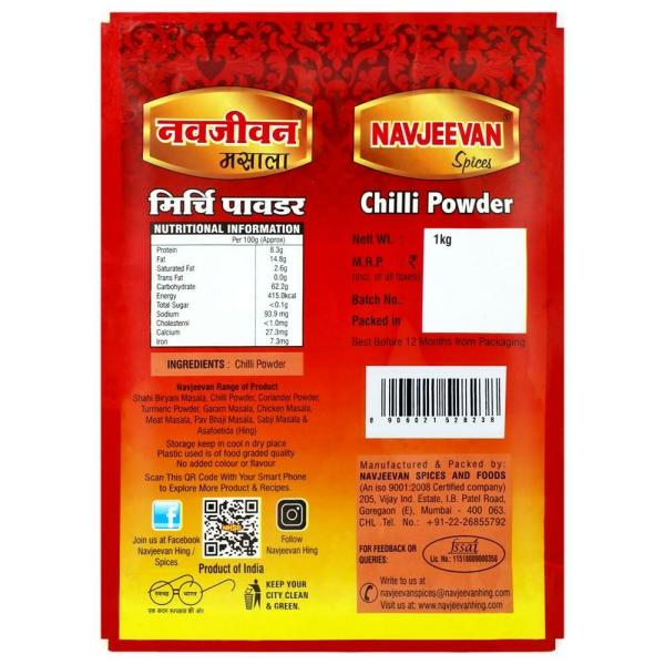 Navjeevan Resham Patti Chilli Powder 1 kg - JioMart