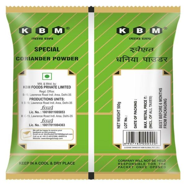 KBM Gai Chaap Coriander Powder 500 g - JioMart