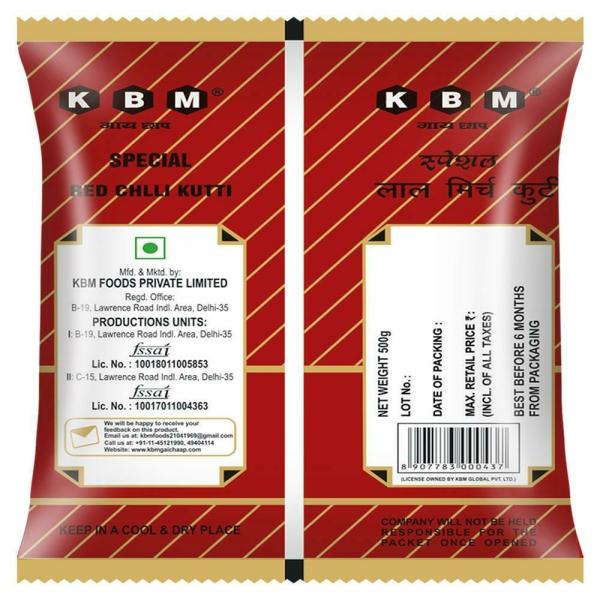 KBM Gai Chaap Kutti Lal Mirch Powder 500 g - JioMart