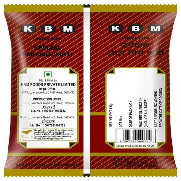 KBM Gai Chaap Kutti Lal Mirch Powder 1 kg - JioMart