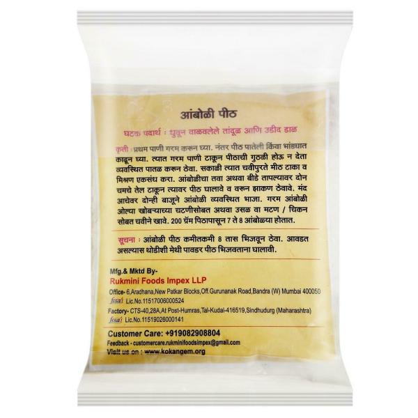 Kokan Gem Amboli Flour 200 g - JioMart
