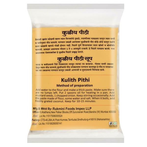 Kokan Gem Kulith Flour 200 g - JioMart