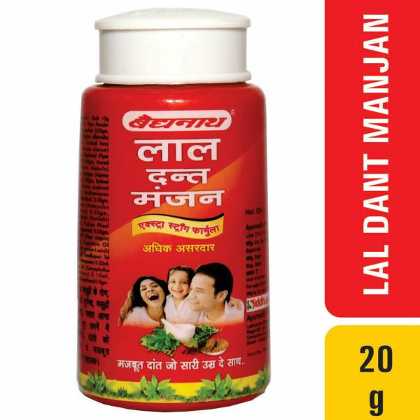 Baidyanath Lal Dant Manjan 20 g - JioMart