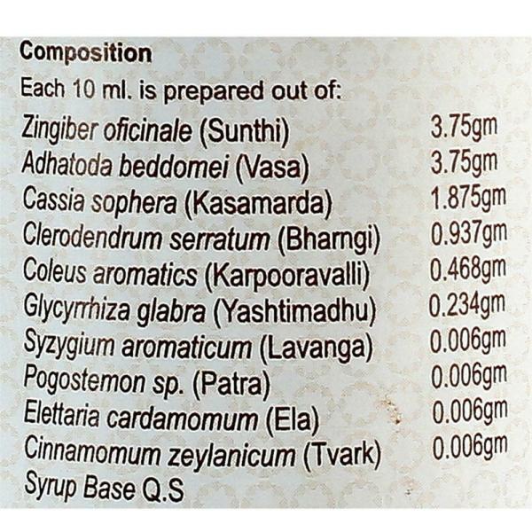 Kerala Ayurveda Tuss Nil Syrup 100 ml - JioMart