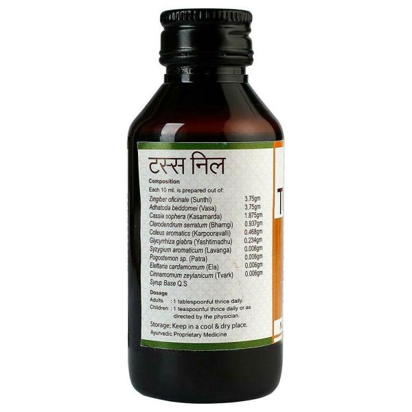 Kerala Ayurveda Tuss Nil Syrup 100 ml - JioMart