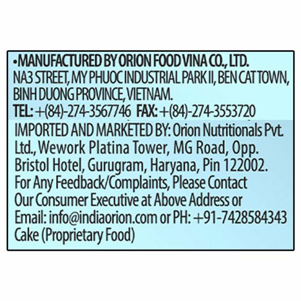 Orion Premium Custas Cup Cake 6 pc (138 g) (Carton) - JioMart