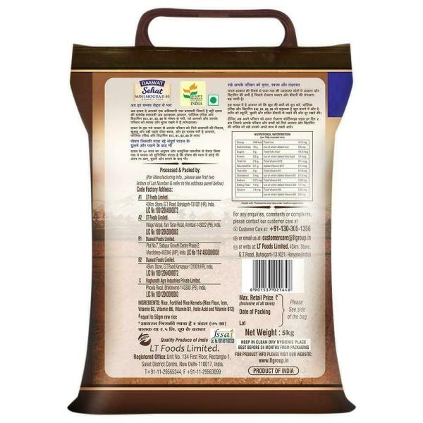 Daawat Sehat Mini Mogra II (40) Basmati Rice 5 kg - JioMart