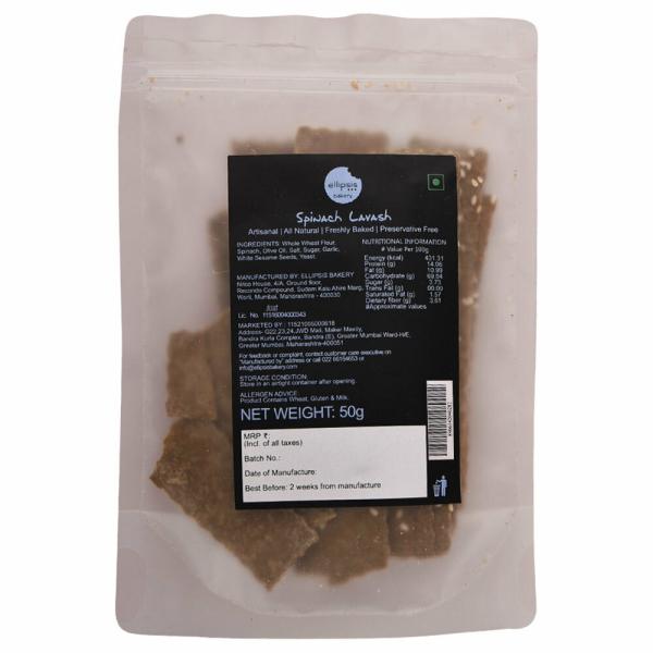 Ellipsis Bakery Spinach Lavash 50 g - JioMart