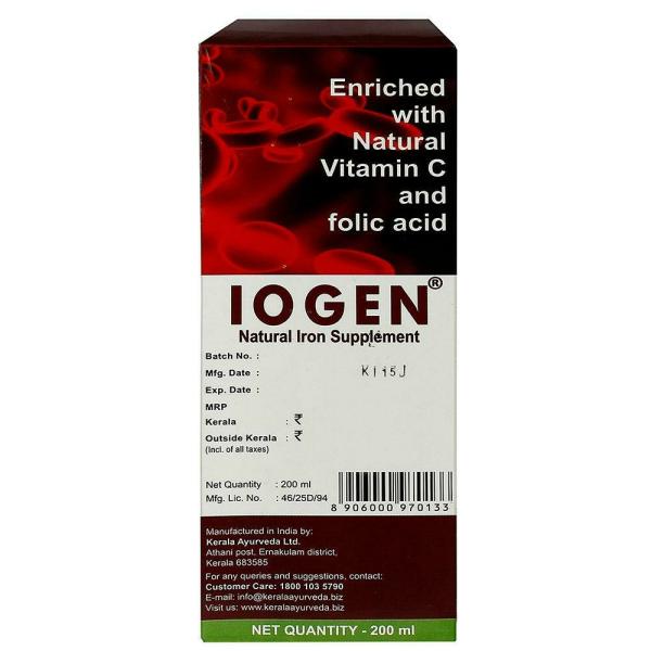 Kerala Ayurveda Iogen Syrup 200 ml - JioMart