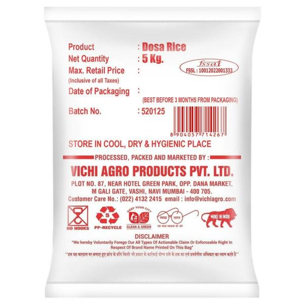 Priyanka Dosa Rice 5 kg - JioMart