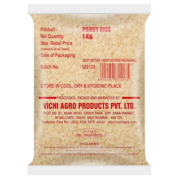 Priyanka Ponny Rice 1 kg - JioMart