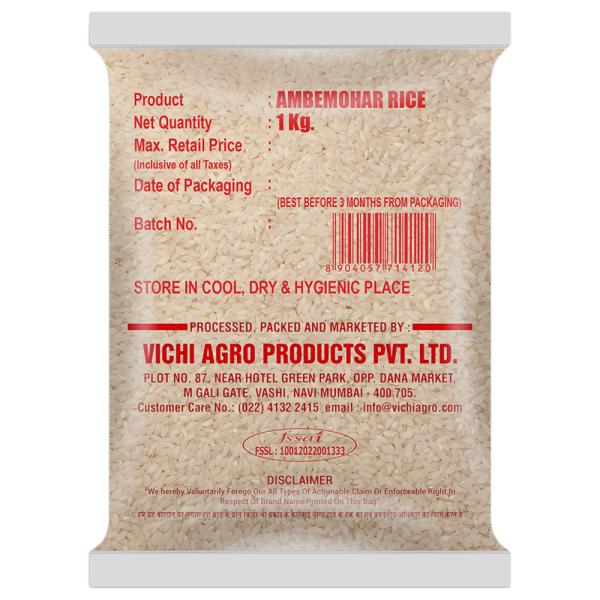 Priyanka Ambemohar Rice 1 kg - JioMart