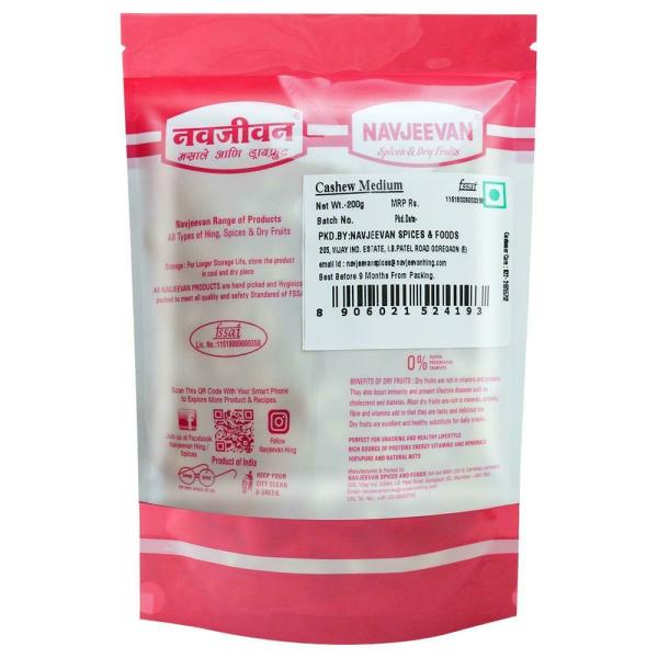 Navjeevan Medium Cashews 200 g - JioMart