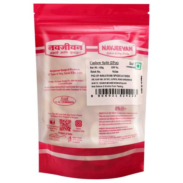 Navjeevan Split (2pcs) Cashews 100 g - JioMart