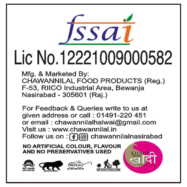 Chawannilal Falhari Mix 400 g - JioMart