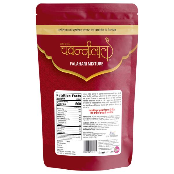 Chawannilal Falhari Mix 400 g - JioMart
