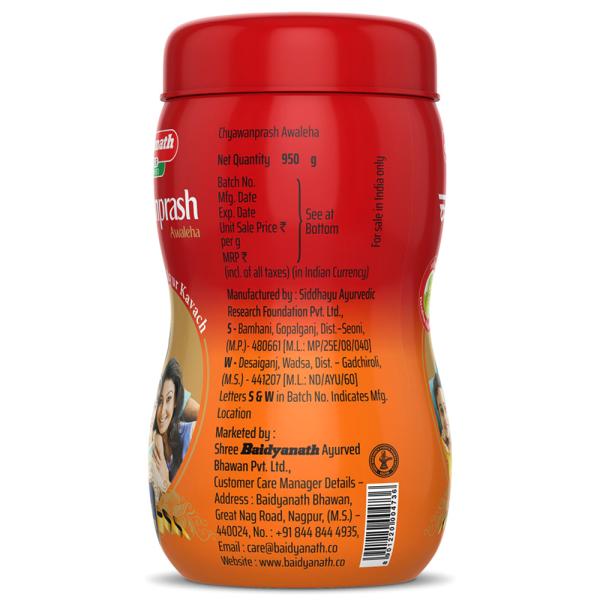 Baidyanath Ayur Kavach Awaleha Chyawanprash 950 g - JioMart