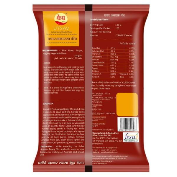 K-Pra Foods Utsav Ready Mix Anarasa Peeth 500 g - JioMart