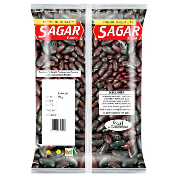 Sagar Premium Lal Rajma 500 g - JioMart
