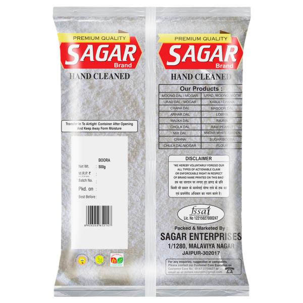 Sagar Premium Boora Sugar 500 g - JioMart