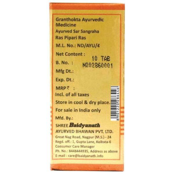 Baidyanath Ras Pipari Ras 10 Tablets - JioMart