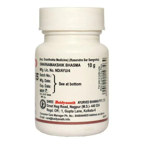 Baidyanath Swarnamakshik Bhasma 10 g - JioMart