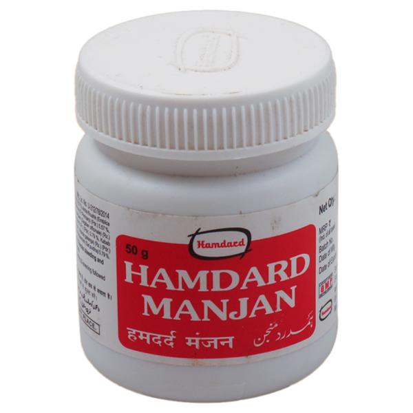 Hamdard Manjan 50 g - JioMart