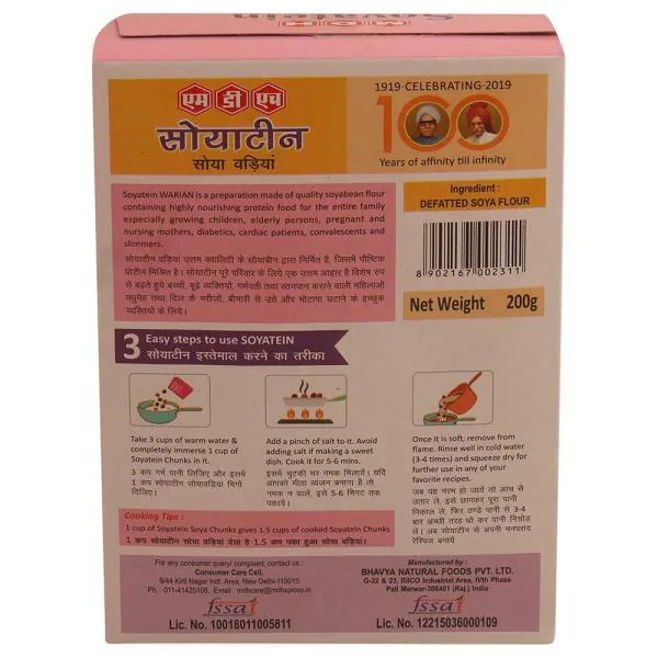 MDH Soyatein Soya Bari / Soya Chunks 200 g - JioMart