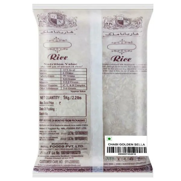 Haryana King Chabi Golden Sella Basmati Rice 1 kg - JioMart