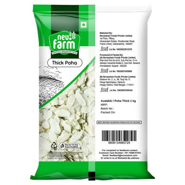Neu Farm Thick Poha 1 kg - JioMart