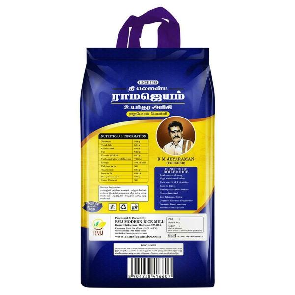 The Legend Ramajeyam Rajabogam Ponni Rice 10 kg - JioMart