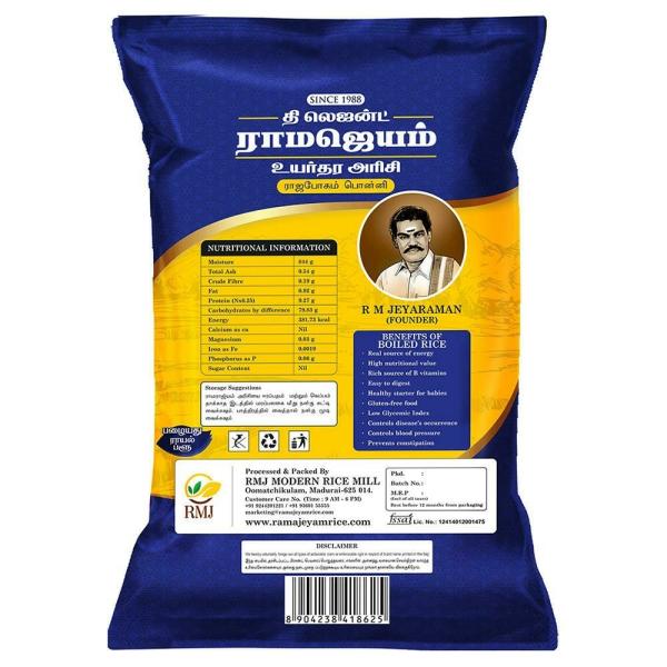 The Legend Ramajeyam Rajabogam Ponni Rice 25 kg - JioMart