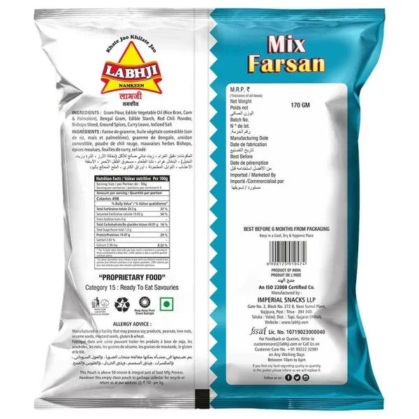 Labhji Mix Farsan 170 g - JioMart