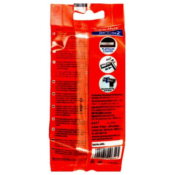 Super-Max Smooth2 Razor + 20 Cartridges - JioMart