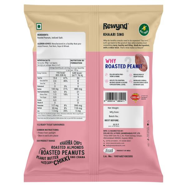 Rewynd Khari Sing Roasted Peanuts 200 g - JioMart