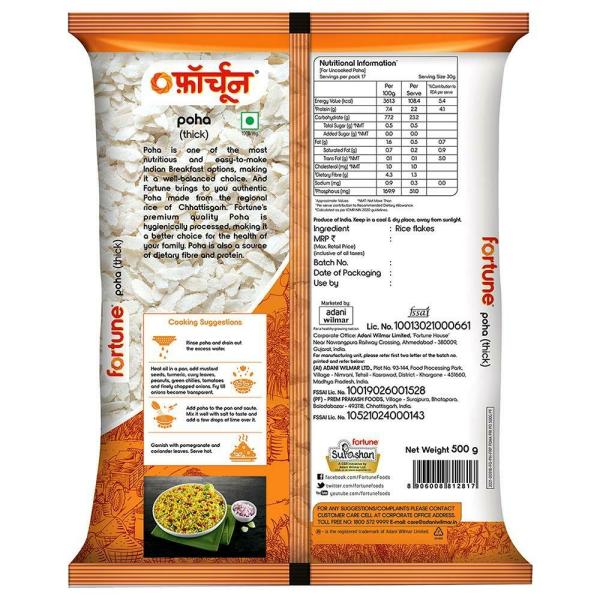 Fortune Thick poha 500 g - JioMart