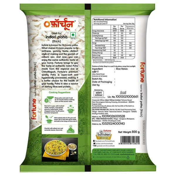 Fortune Indori Thick Poha 500 g - JioMart