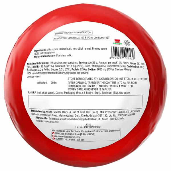 Amul Edam Traditional Dutch Cheese 250 g (Pack) - JioMart