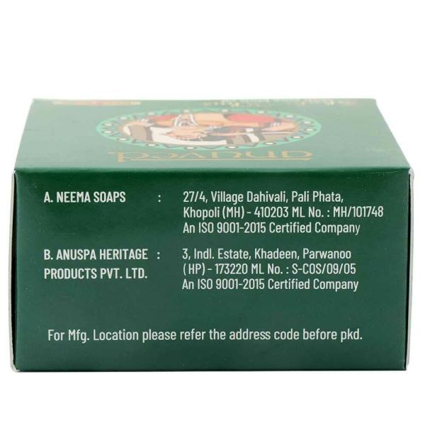 Anuved Shahi Pure Khus Soap 125 g - JioMart