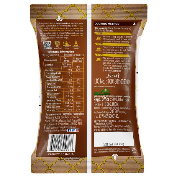 Unity Brown Rice 1 kg - JioMart