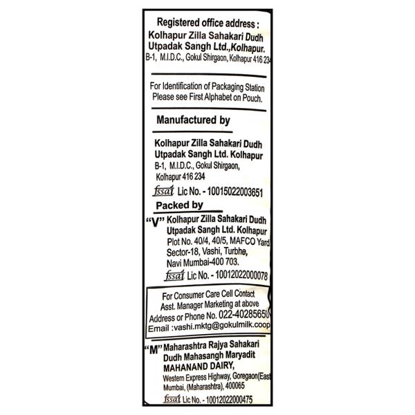 Gokul Full Cream Milk 1 L (Pouch) - JioMart