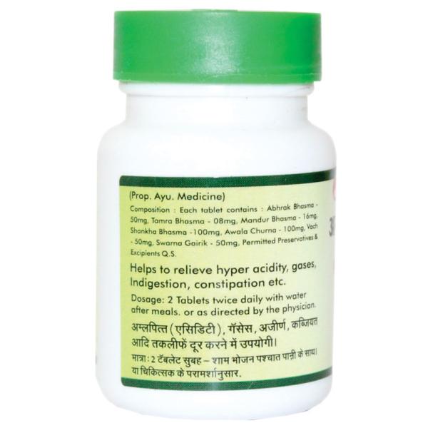 Baidyanath Amlapittantak Yog 50 Tablets - JioMart