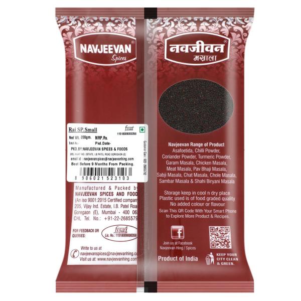 Navjeevan Small Rai 200 g - JioMart