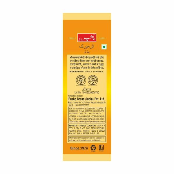 Pushp Brand Turmeric Powder Pouch (1kg pack) - JioMart