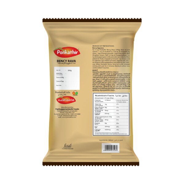 Ponkathir Bency Wheat Rava 500g x 4 Pkts (2Kg)| Gothambu Rava| Sooji| Export Quality (2Kg) - JioMart