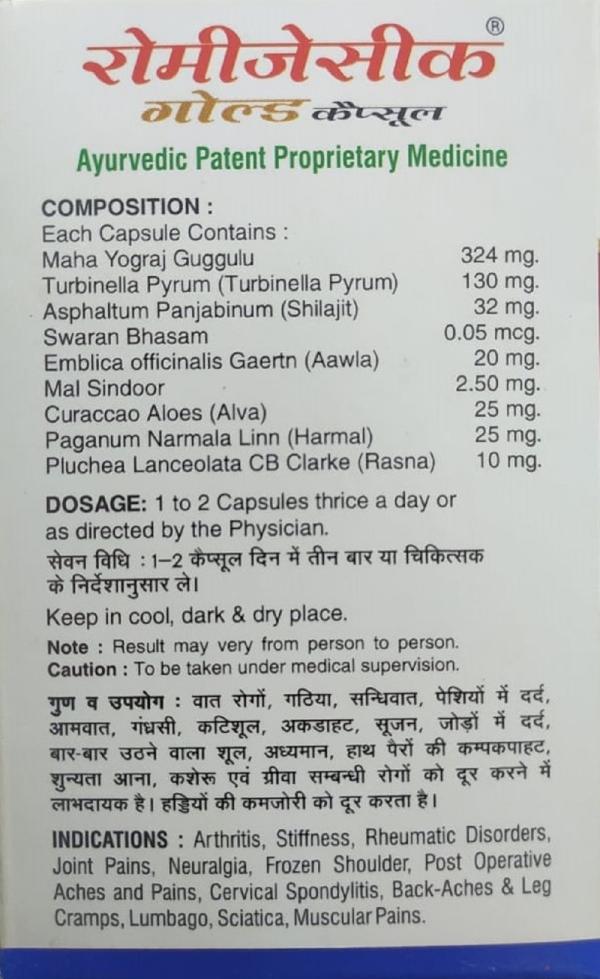 ROMIGESIC GOLD Ayurvedic Medicine 50 For Rheumatic Diseases Approved by ...