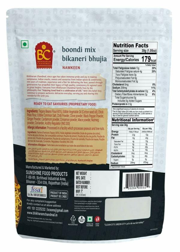 Bhikharam Chandmal - Boondi Mix Bhujia & Bikaneri Bhujia - Spicy Snacks ...