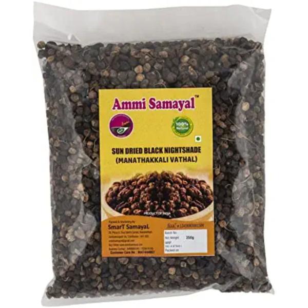 Ammi Samayal Sun Dried Black Nightshade Manathakkali Vathal / vadagam ...