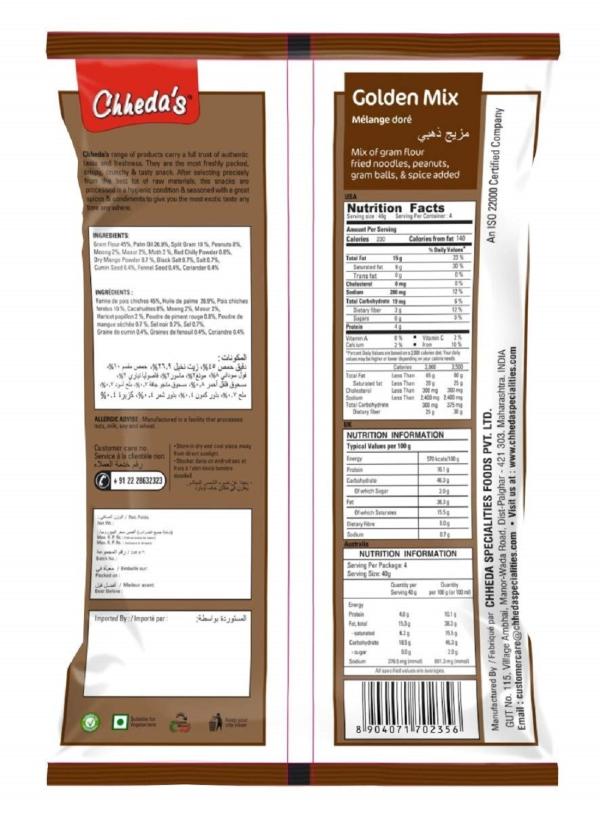 Chheda's - Yellow Banana Chips (300 Gm) and Golden Mix (350 Gm ...