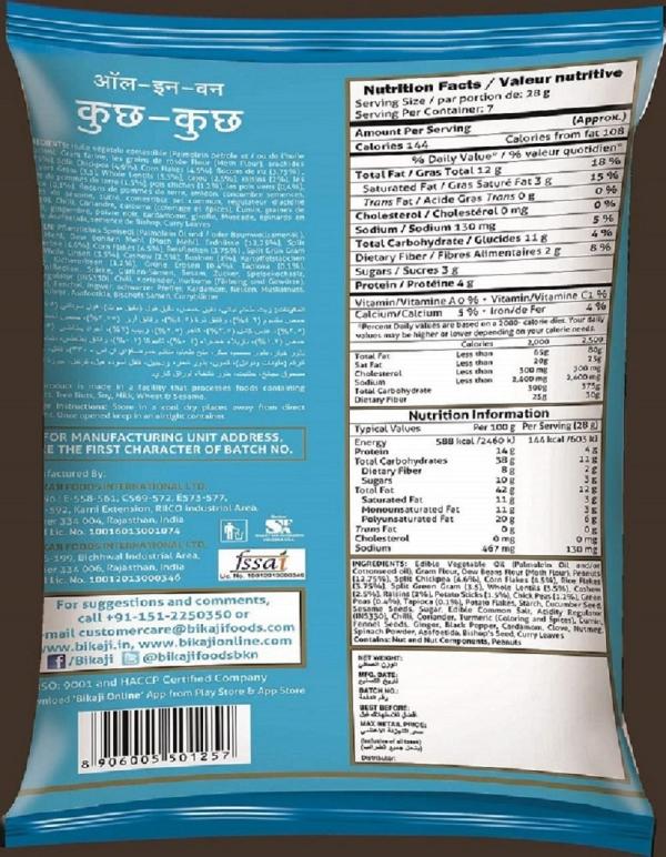 Bikaji Bikaneri Mixture Namkeen | All in One | Kuch Kuch| 1 Kg Each | Pack of 5 | 5 Kg - JioMart